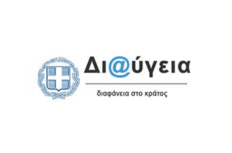 HOME - Γενικό Νοσοκομείο Παίδων Πεντέλης